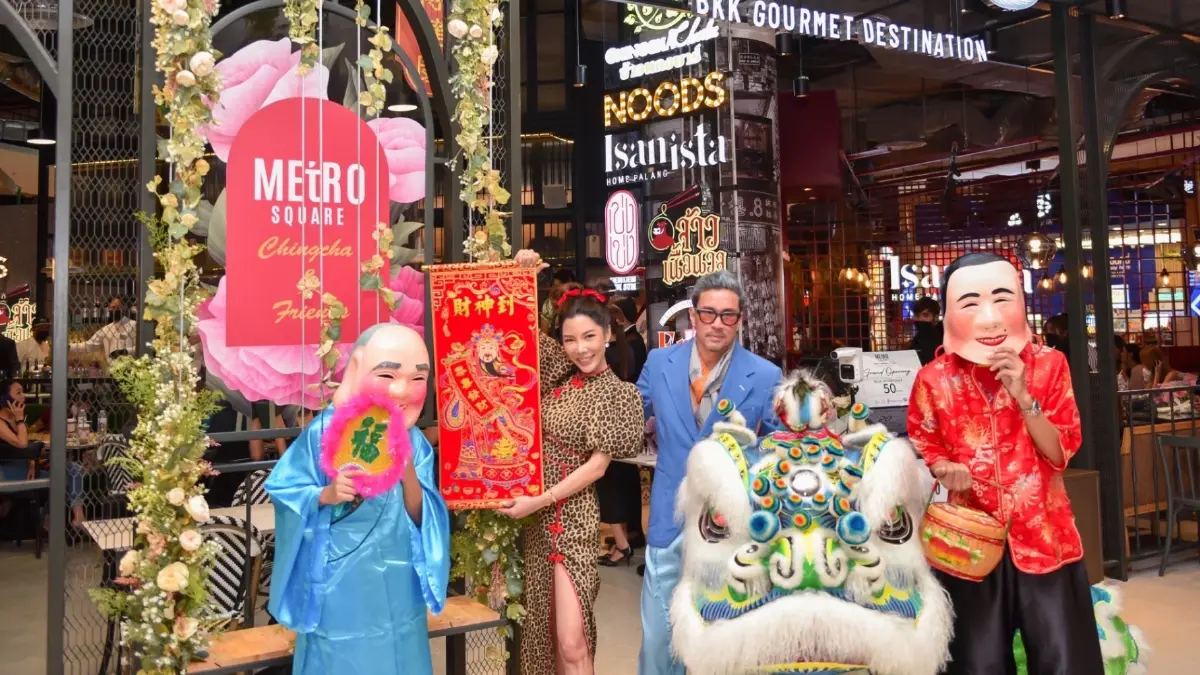 "METRO SQUARE" Opens, a Hub of Famous Chef Restaurants at Paragon - MRB ...